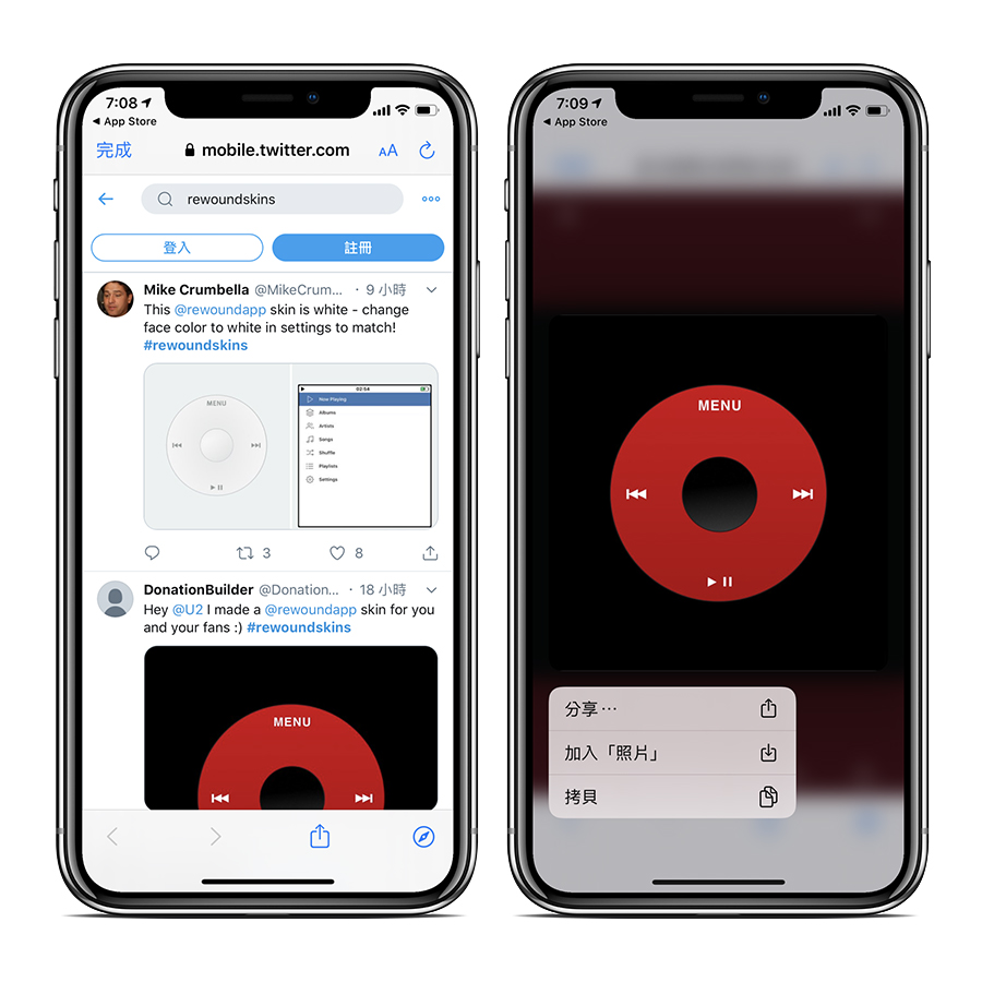 iPhone 變身 iPod Classic！快下載音樂播放 App「Rewound」 - APlusTech 科技派