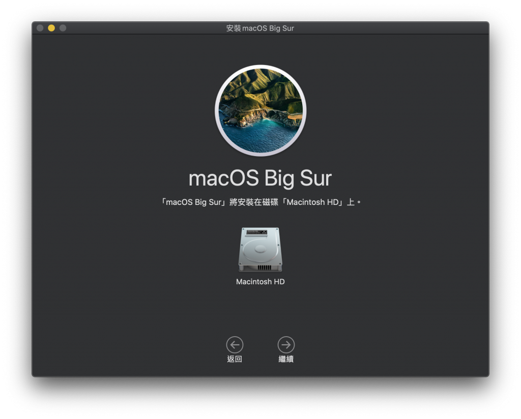 macOS 11.0.1 Big Sur 更新正式推出：重新設計介面、新增控制中心 … 多項新功能 - APlusTech 科技派