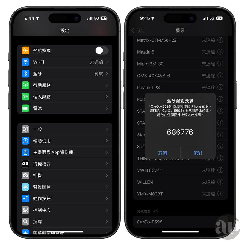 ADAM elements「CarGo CarPlay 無線接收器」開箱：車機一秒無痛升級無線 CarPlay - APlusTech 科技派
