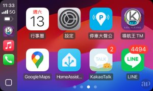 ADAM elements「CarGo CarPlay 無線接收器」開箱：車機一秒無痛升級無線 CarPlay - APlusTech 科技派